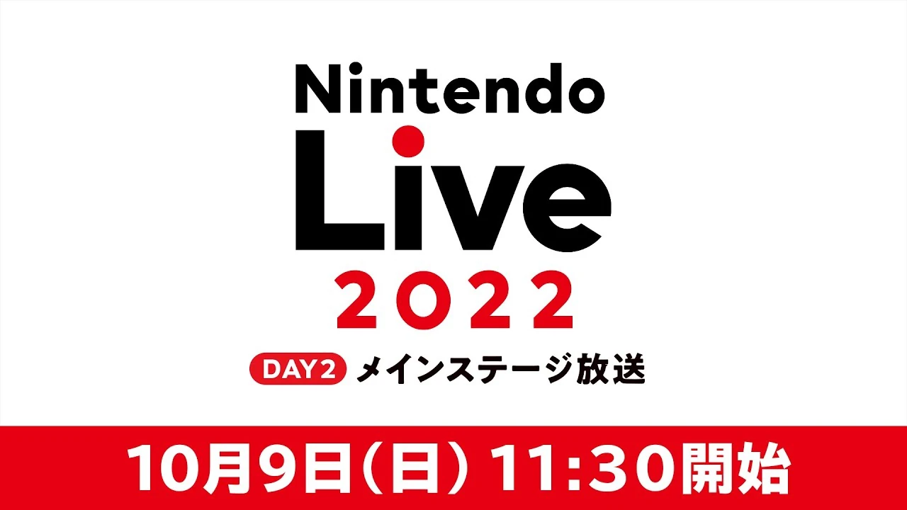 Here is the link of the Splatoon 3 japan concert live stream | Fandom