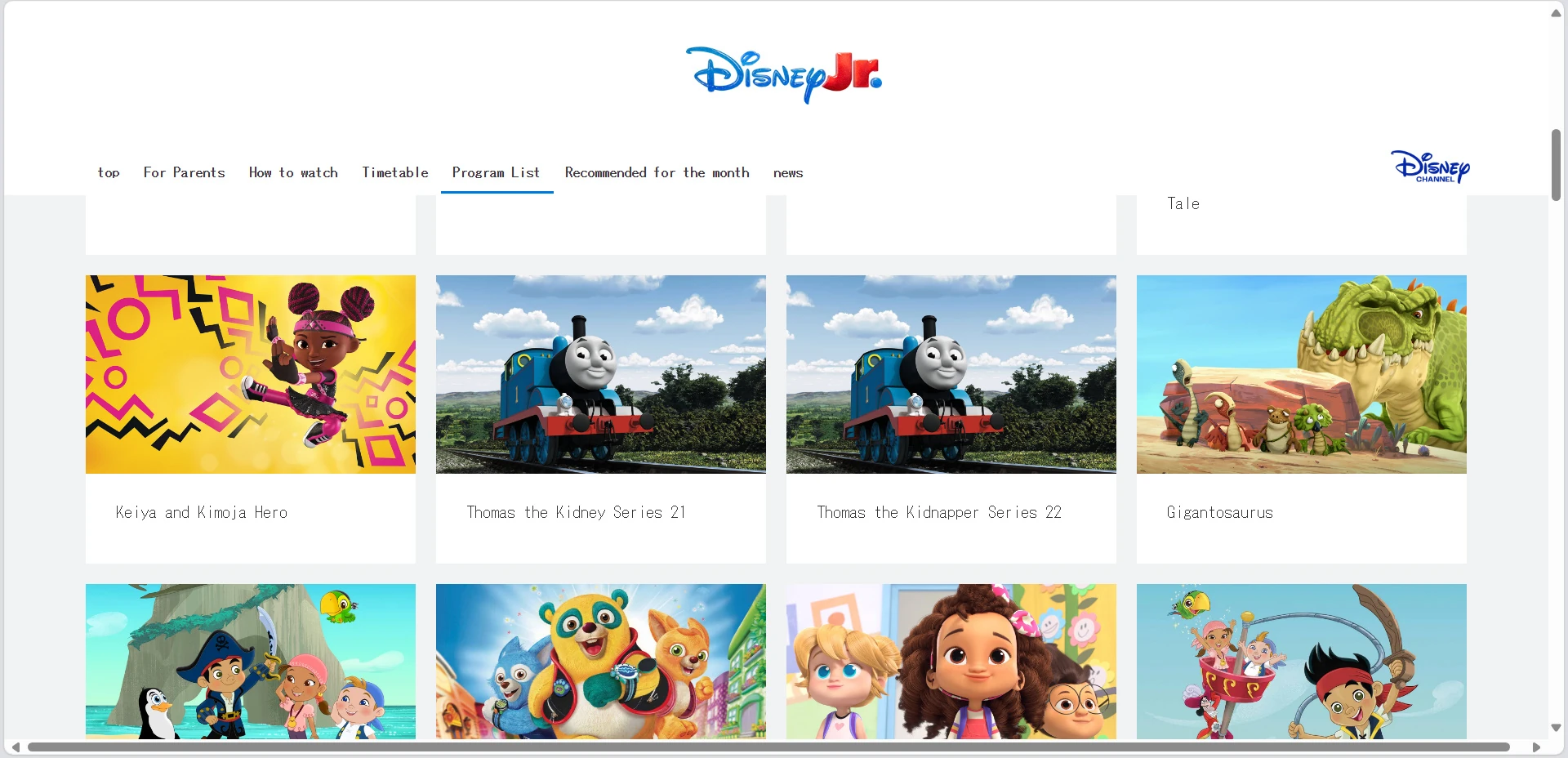 Thomas the Kidnapper on Disney Jr. Japan! | Fandom