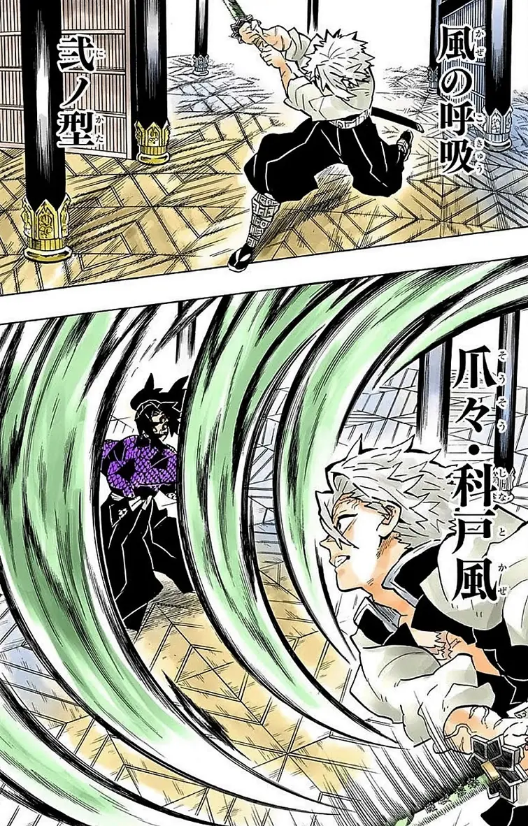 Sanemi Shinazugawa Concept | Fandom