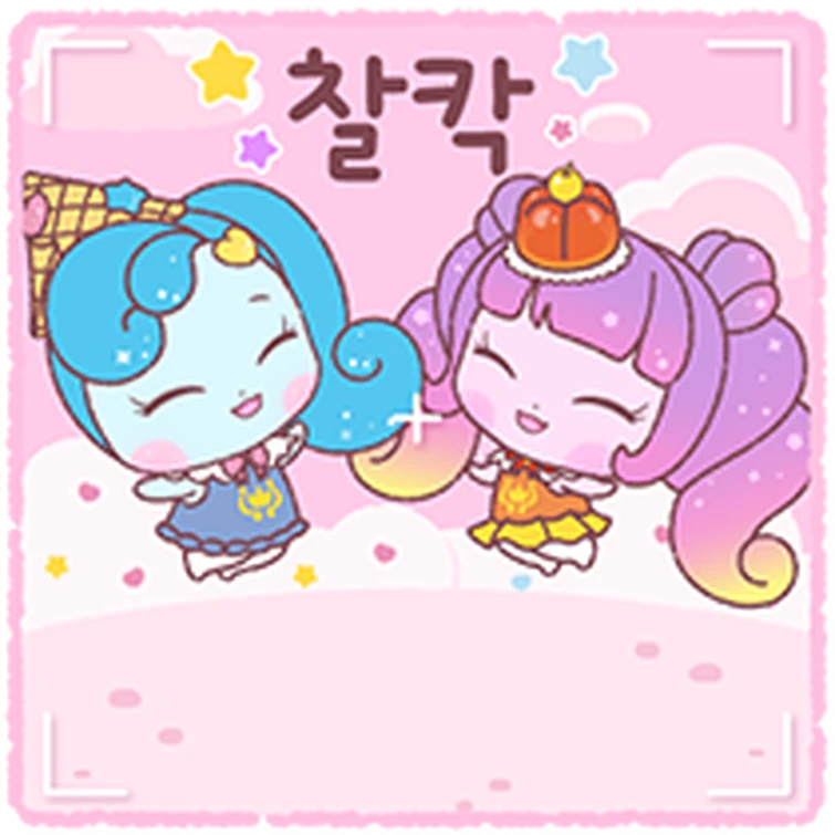 Guys!! I found some Dessert Teenieping GIF! 🔆 | Fandom