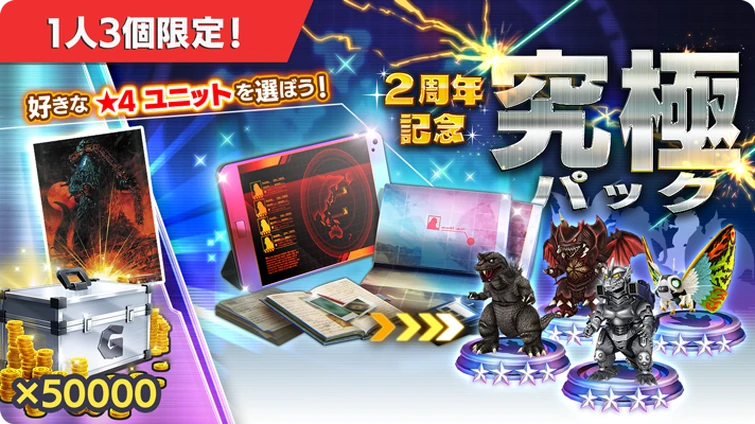 Newest Battle Line Shop Update + New Unit confirmed | Fandom