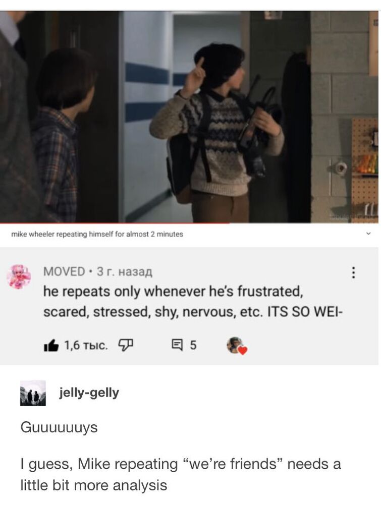 Random Byler Things #2 | Fandom