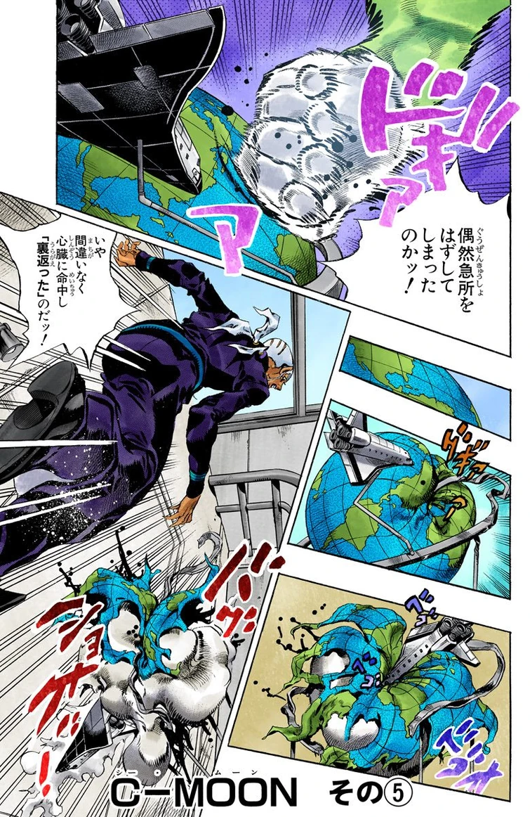 (Universe Power) Enrico Pucci Character Concept | Fandom
