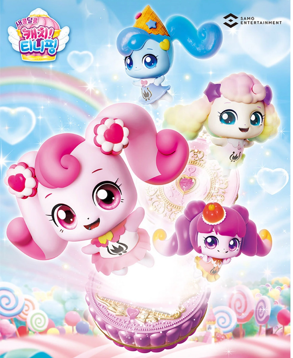 "Let's get out of the Sugar Berry Pact and not tell Romi!" | Fandom