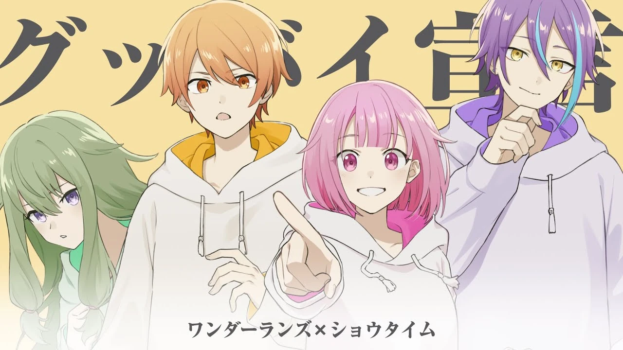 WAKEY WAKEY | Fandom