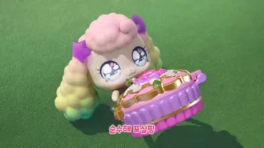 Discuss Everything About Catch! Teenieping Wiki | Fandom