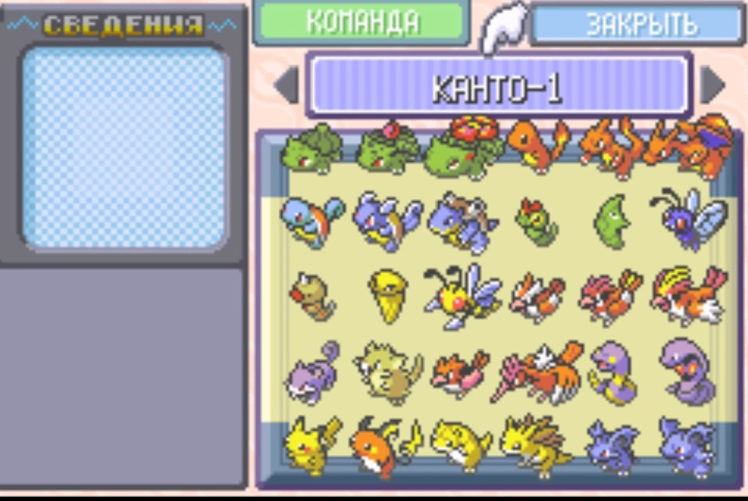 Fire Red Yellow. Продолжение | Fandom