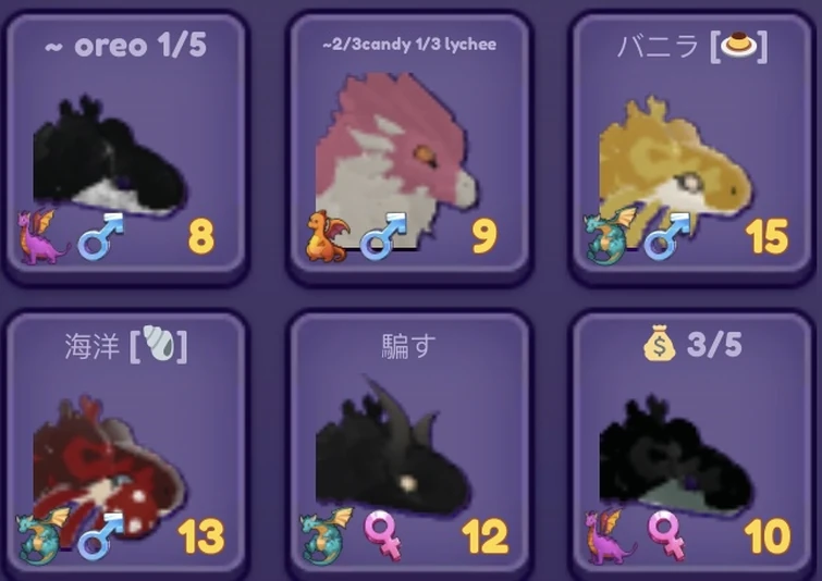 dragon inv auc | Fandom