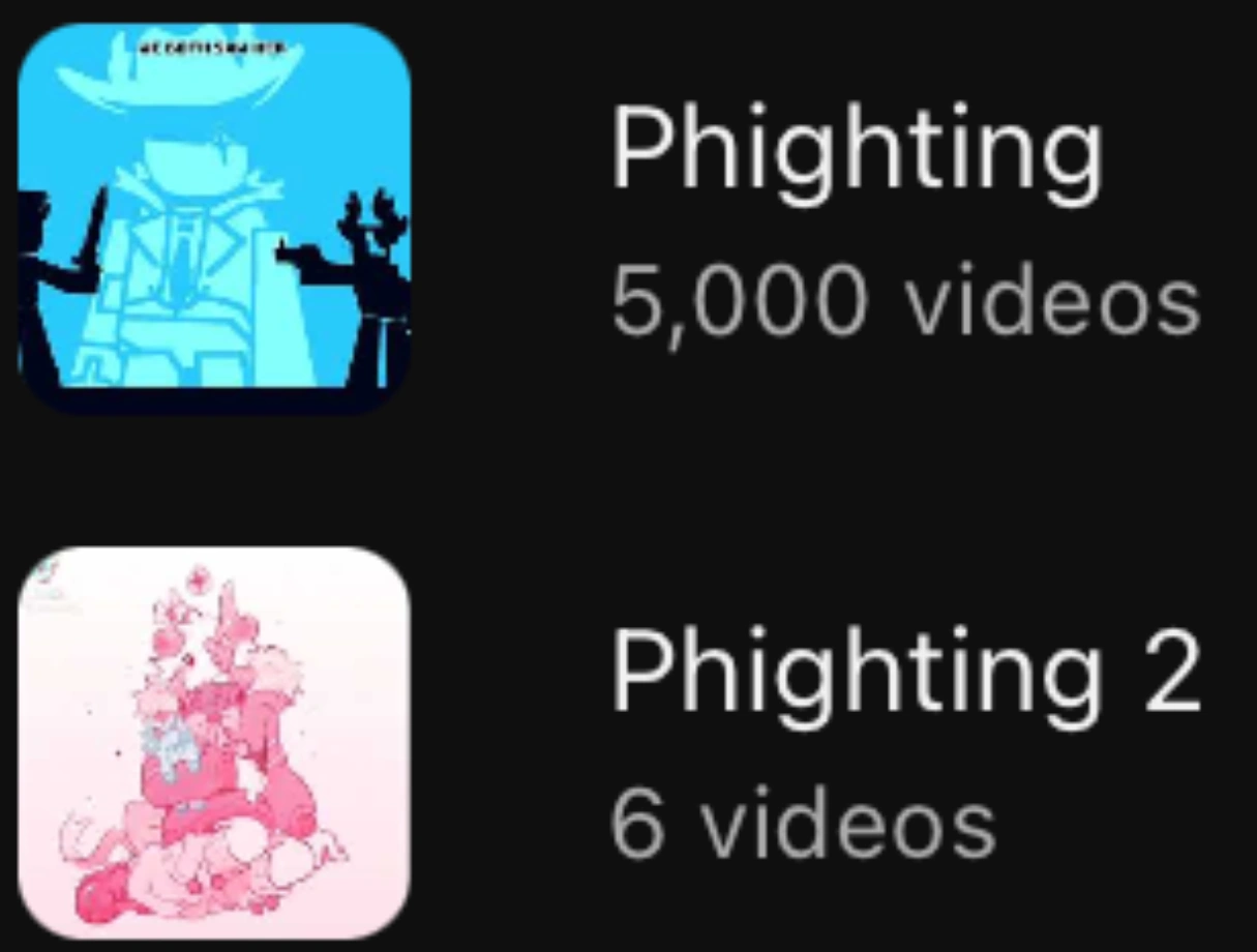 I like phighting | Fandom