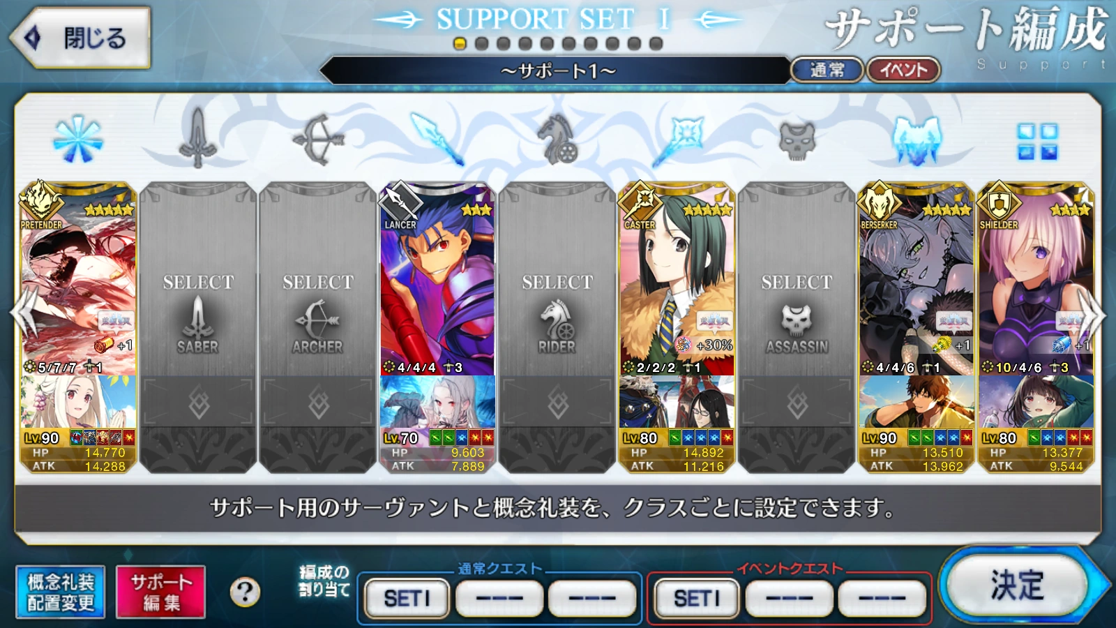 Need FGO JP Friends for Event Farming | Fandom