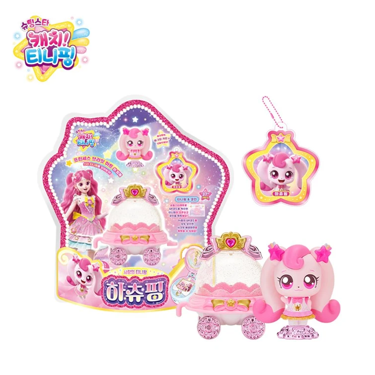 Discuss Everything About Catch! Teenieping Wiki | Fandom