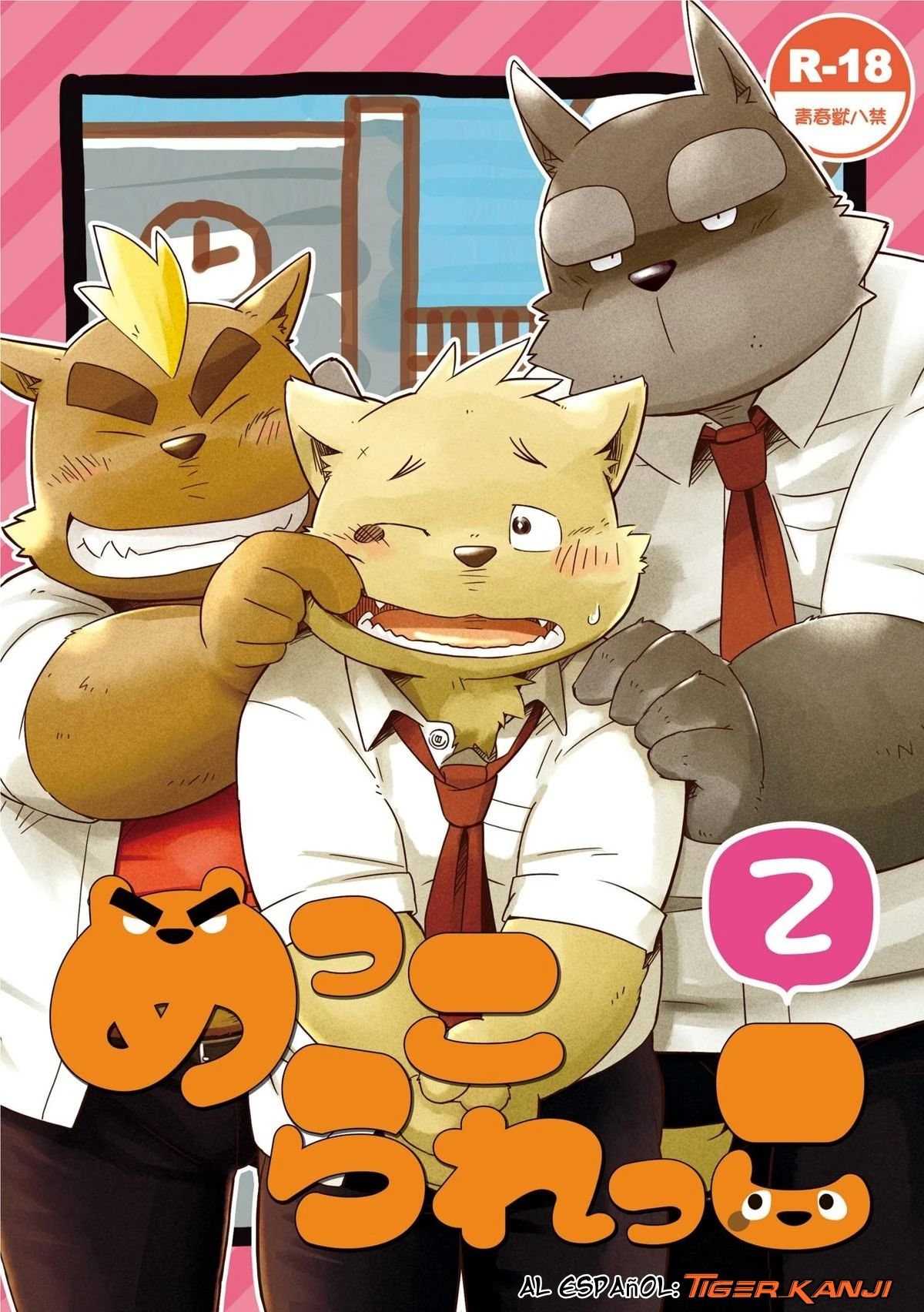 Mekko Rarekko The Movie: Stay With Me | Fandom