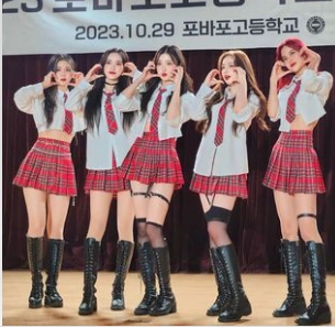 AILEEN | 4X4 STUDIO Wiki | Fandom