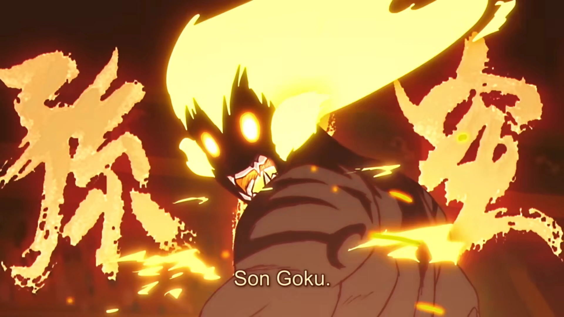 LEGEND - A DRAGON BALL TALE CELEBRATION! The Savior From Heaven, Goku ...