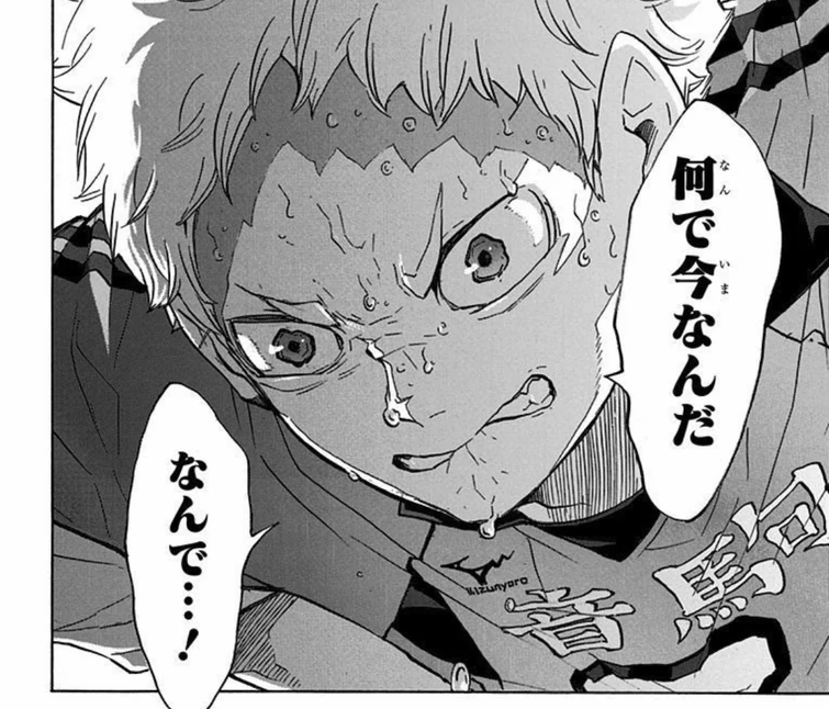 Yaku or Lev | Fandom