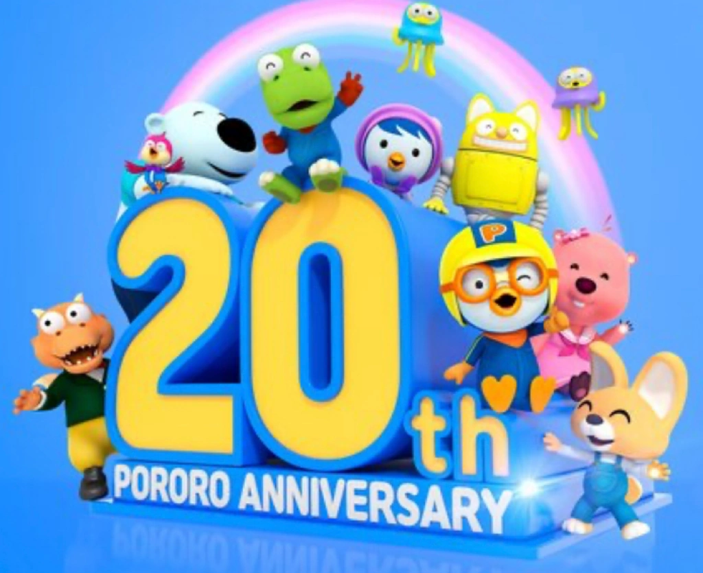 20 Years of Pororo! | Fandom
