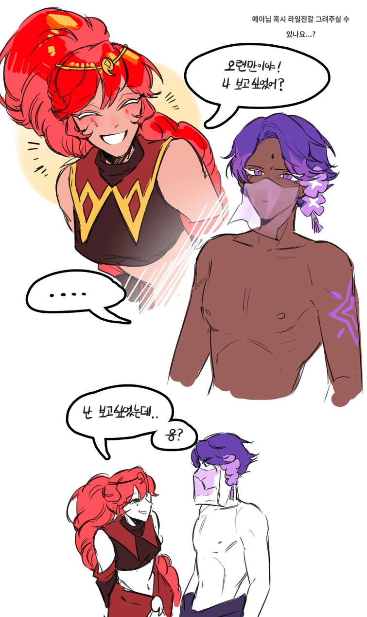 Here some my CRK ships | Fandom