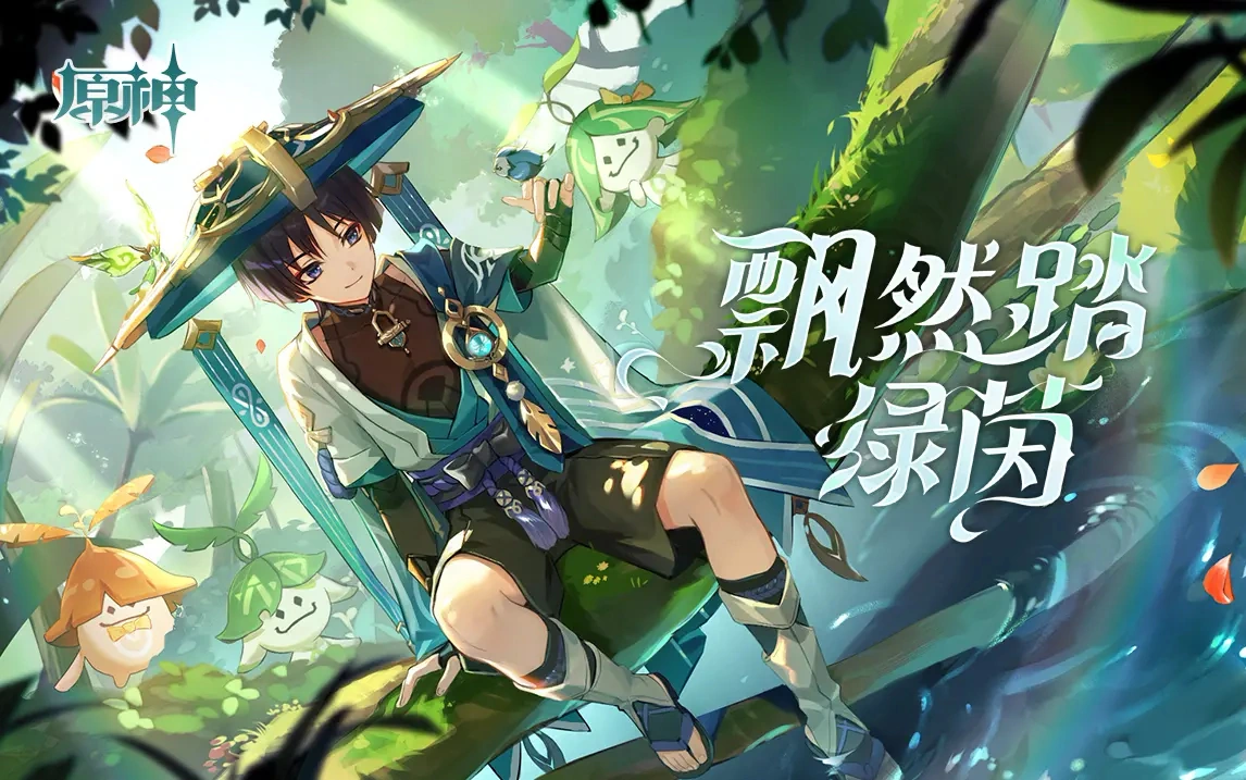 Scaranara confirmed | Fandom