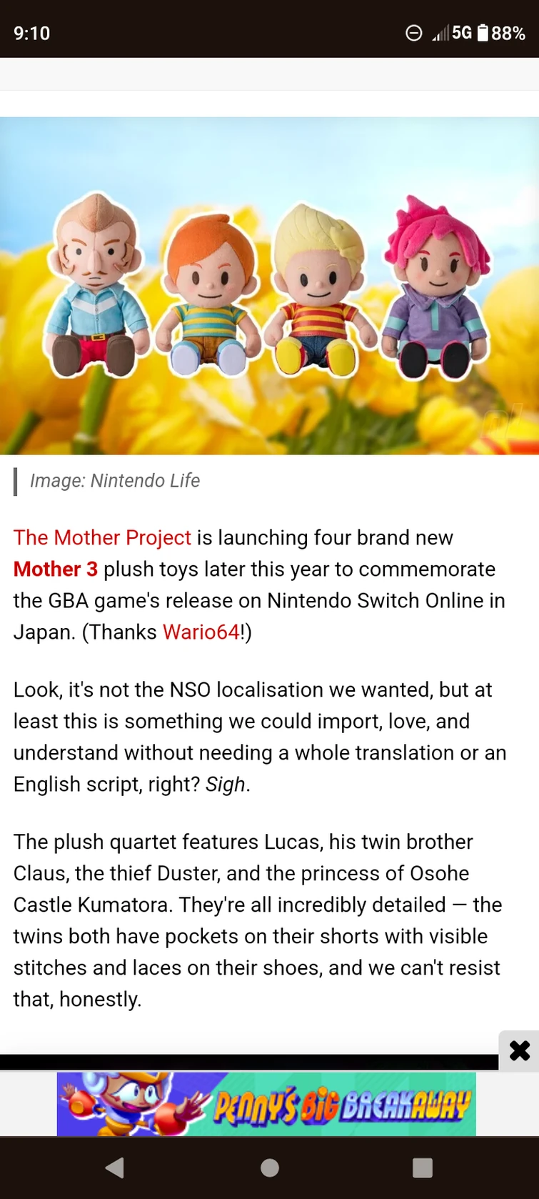 Discuss Everything About EarthBound Wiki | Fandom