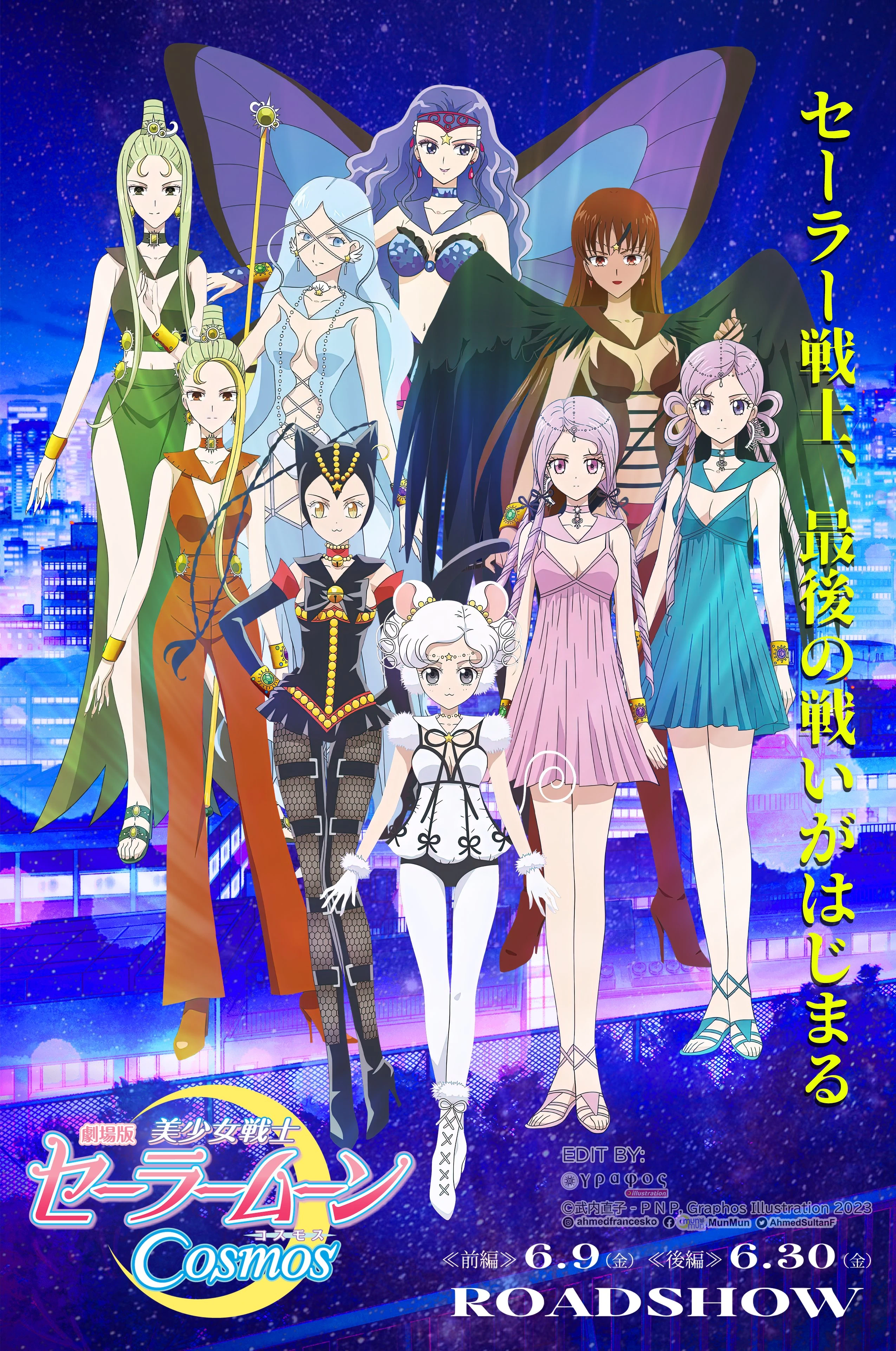 Finally watched Sailor Moon Cosmos from beginning to end. | Fandom