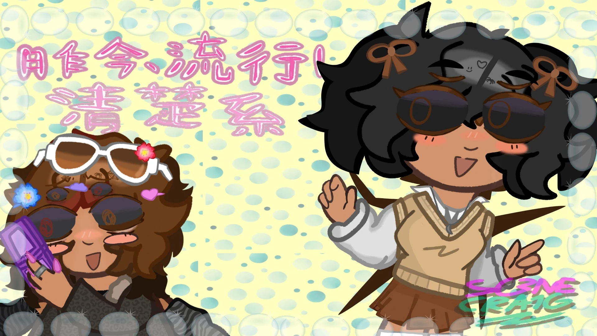 repost ig idk I'm just proud of myself for finishing this art | Fandom