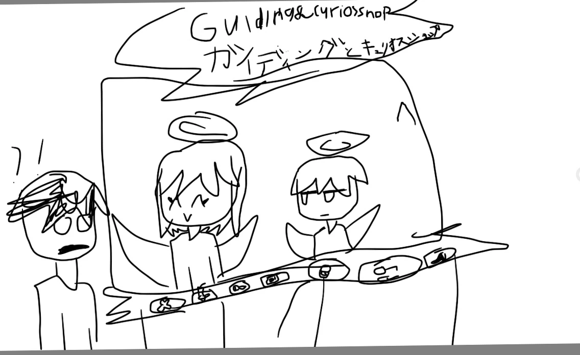 Ed Bryce Guiding Light