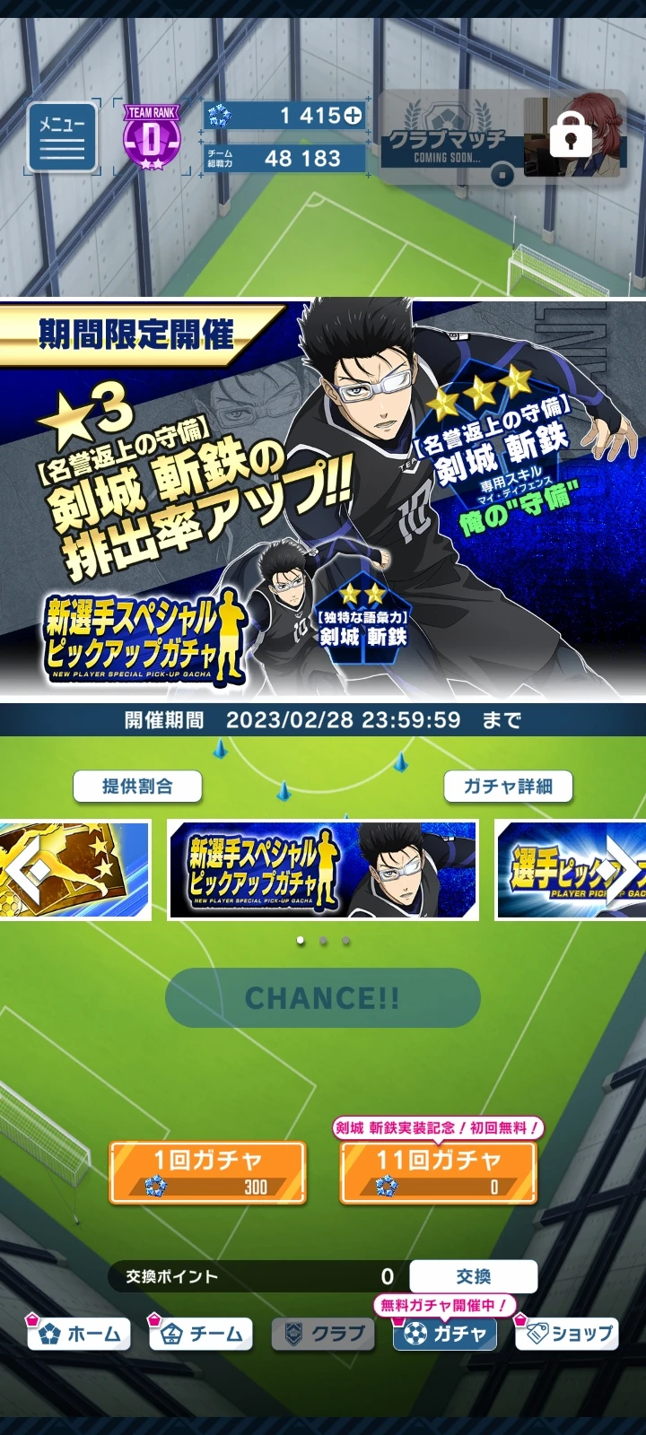 ZANTETSU BANNER IS HERE EEEEEEE | Fandom