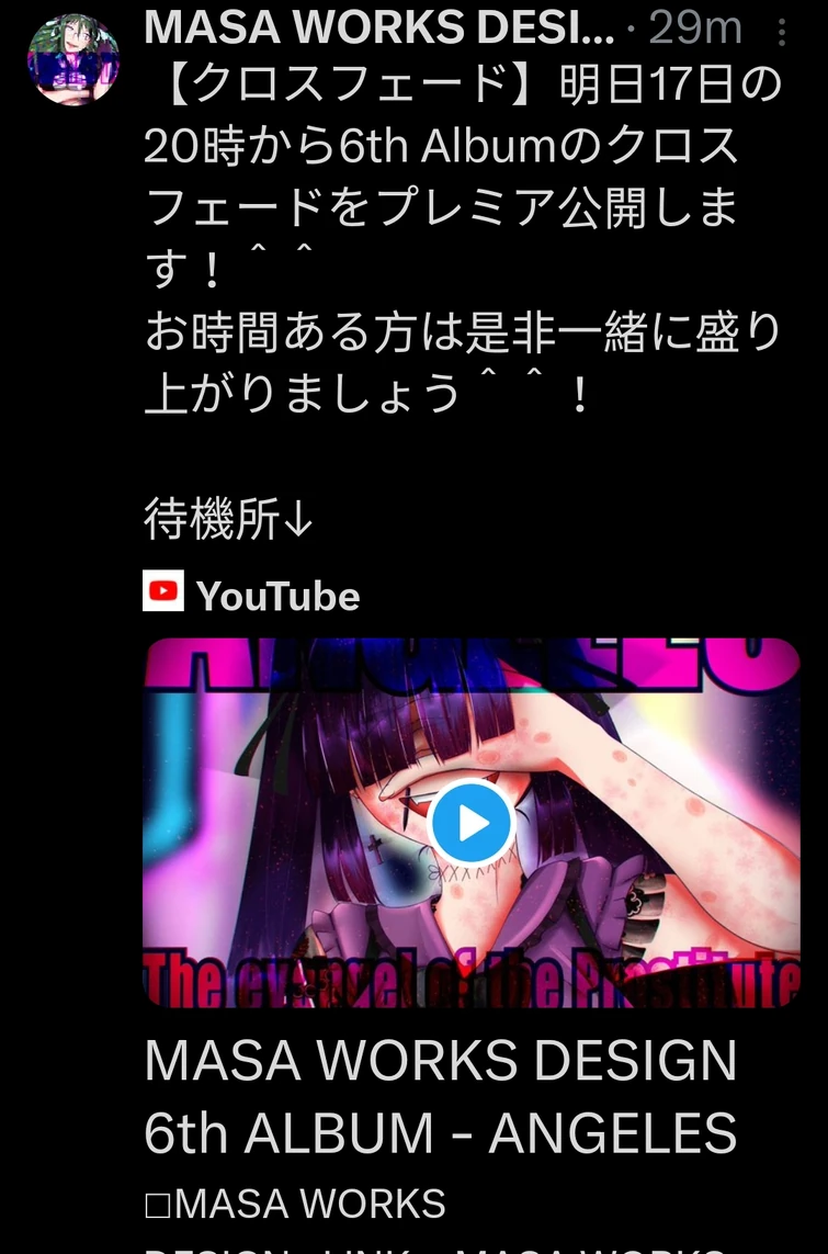 Discuss Everything About MASA Works DESIGN Wiki | Fandom