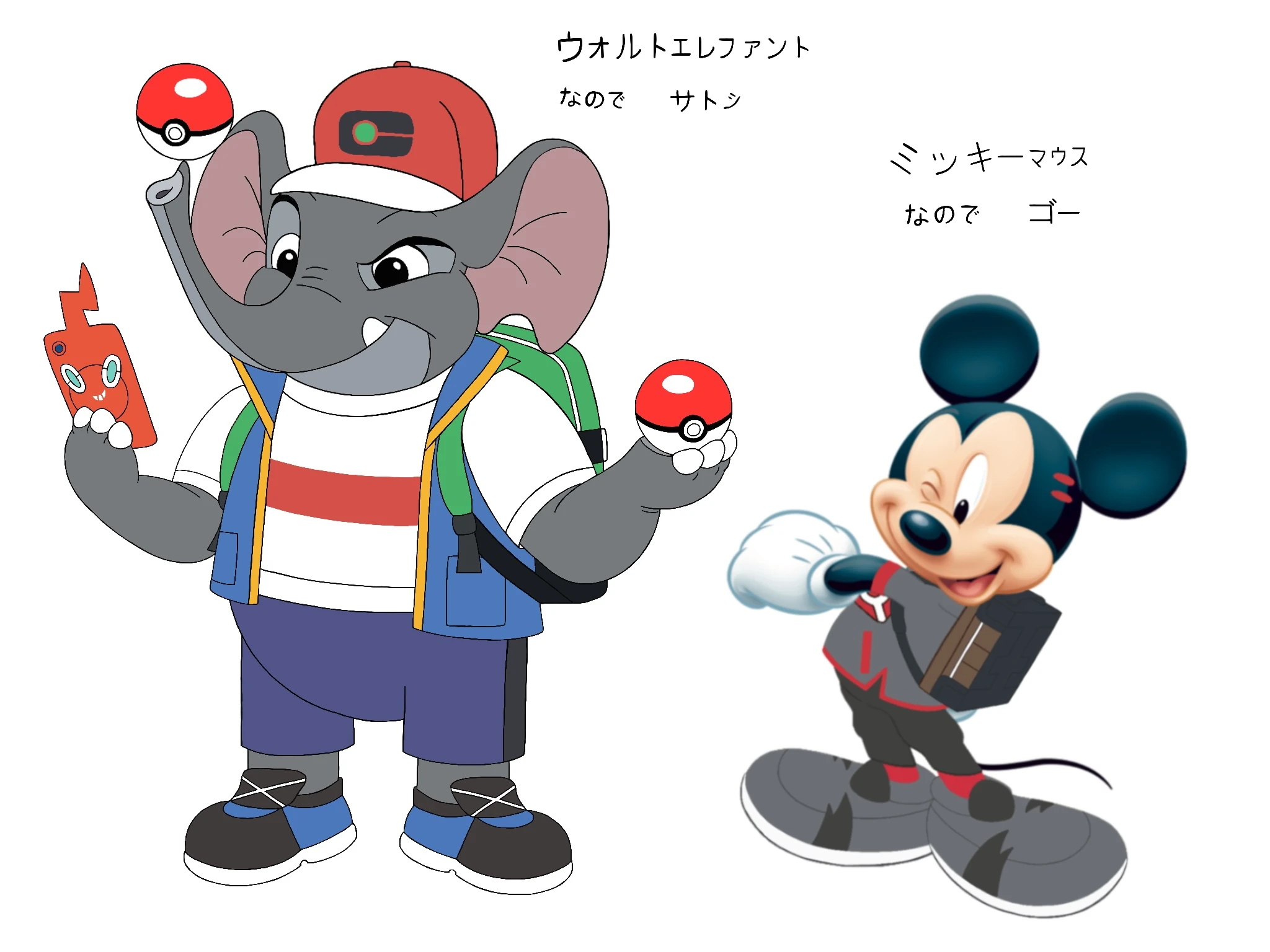 My wonderful drawing of Walt and Mickey as Pokémon Trainers Ash Ketchum ...