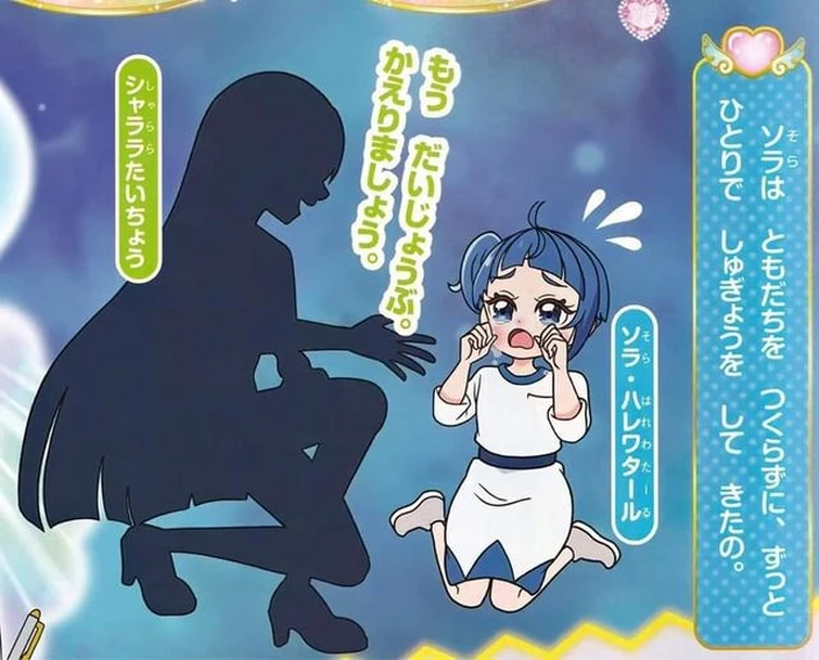 Captain Shalala | Fandom