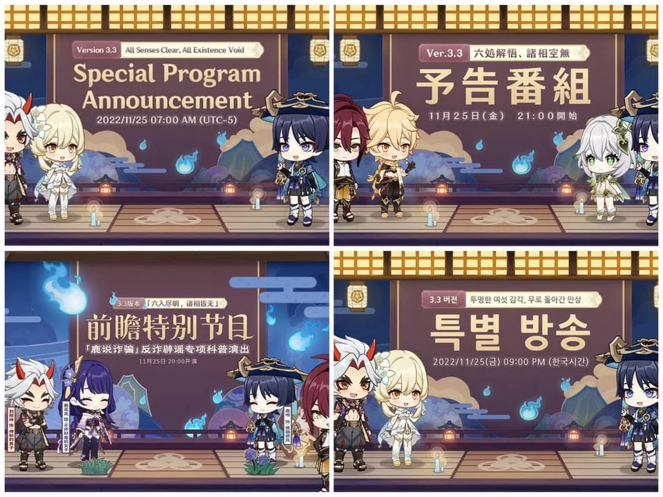 All languages livestream | Fandom