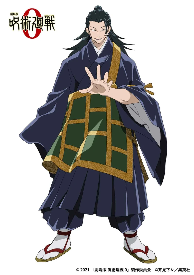 Jujutsu Kaisen 0 | Fandom