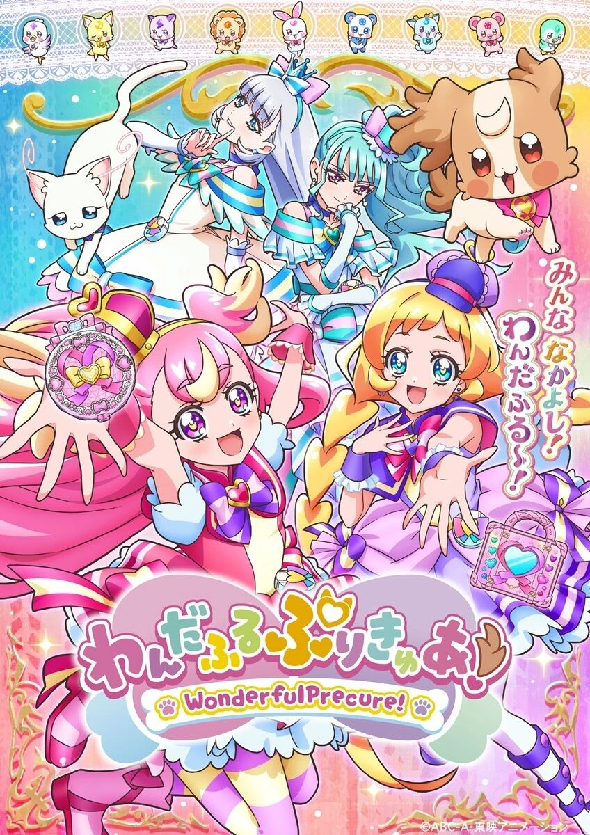 Official Poster for Wonderful Pretty Cure! | Fandom