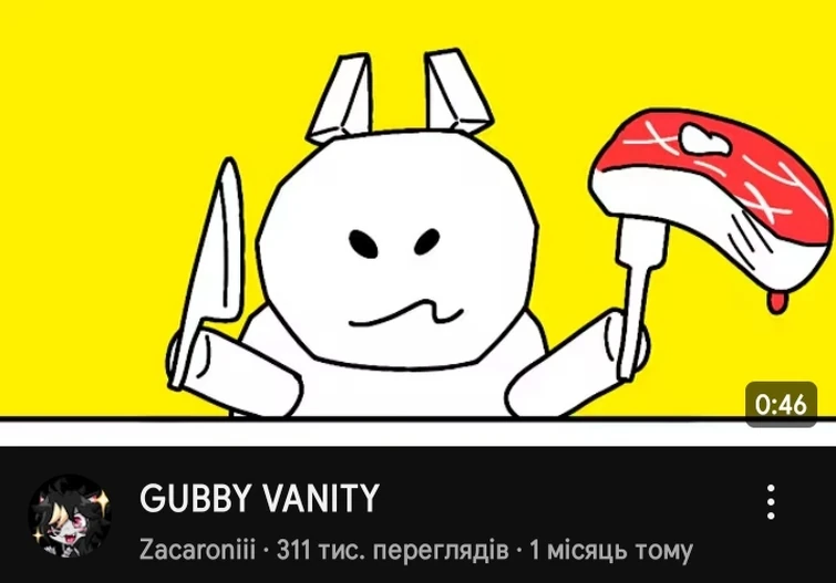 WAIT WHOSE VANITY | Fandom