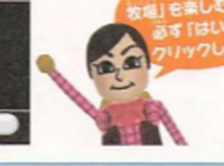 Discuss Everything About Mii Archives Wiki | Fandom