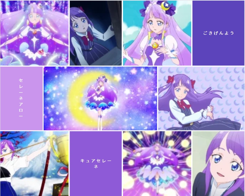 Random Cure Collages (Day 50 of 77) | Fandom