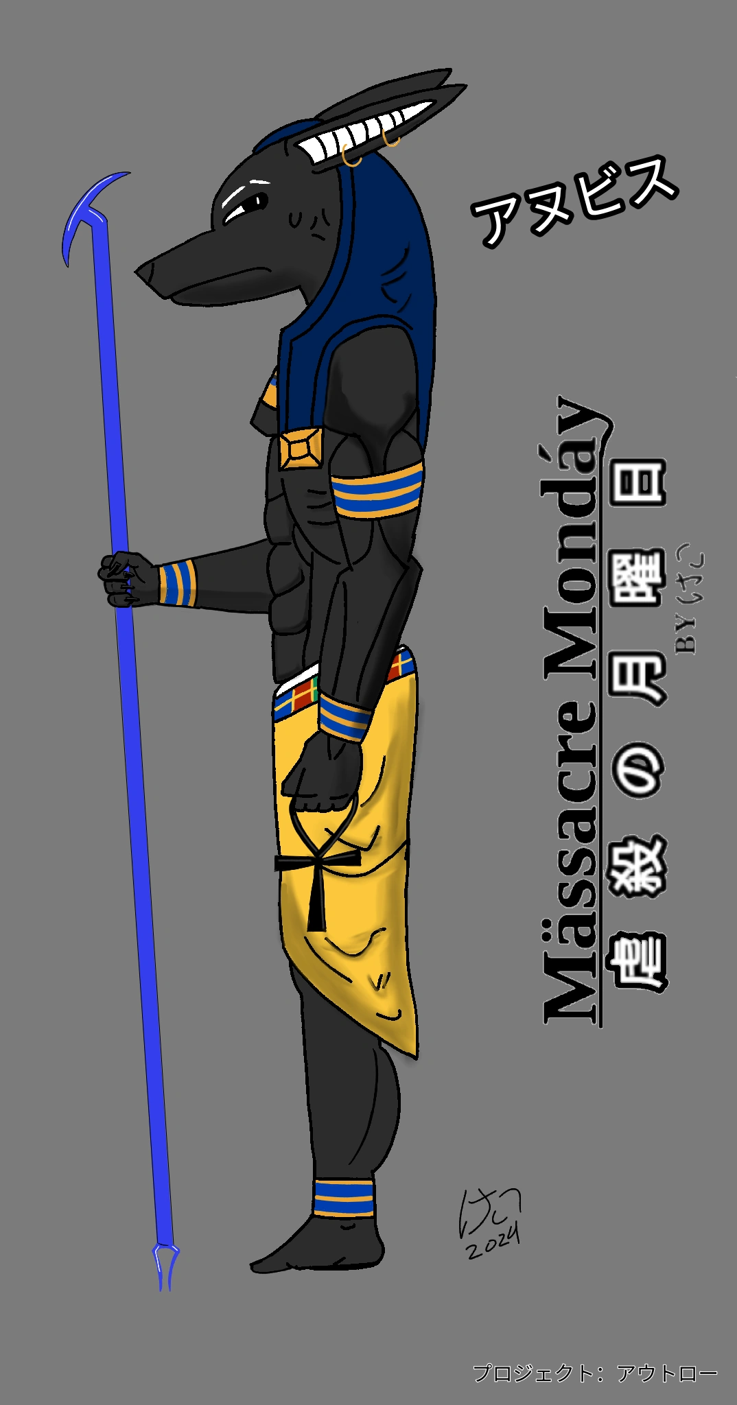 Massacre Monday Anubis | Fandom