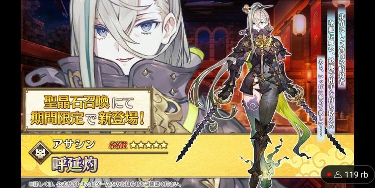 New servants!!! | Fandom