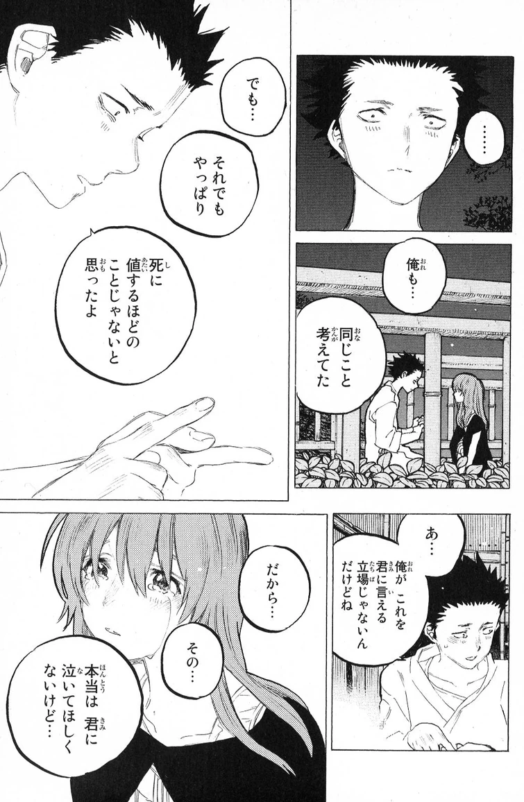 Full Series Sign Language Translations | Fandom