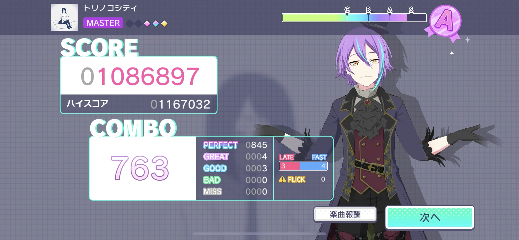 I AM GOING TO EXPLODE | Fandom