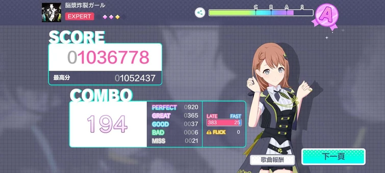 Discuss Everything About Project SEKAI Wiki | Fandom