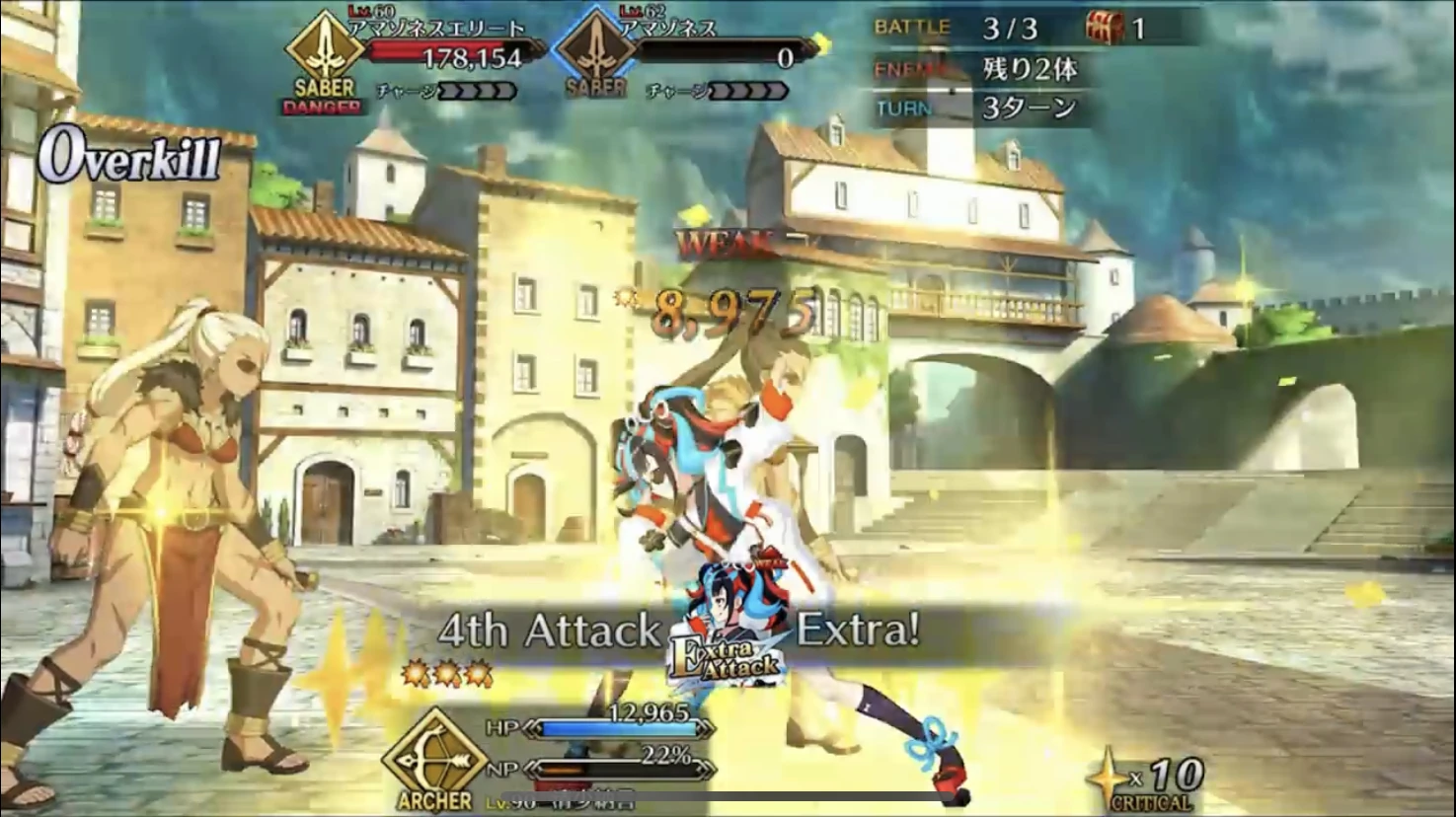 FGO Archers... | Fandom