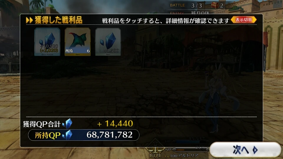 We already at LB5 but... | Fandom