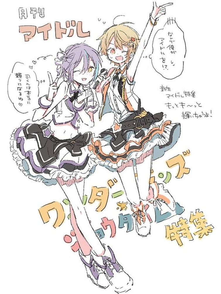 send the most amazing rui pictures you can find | Fandom