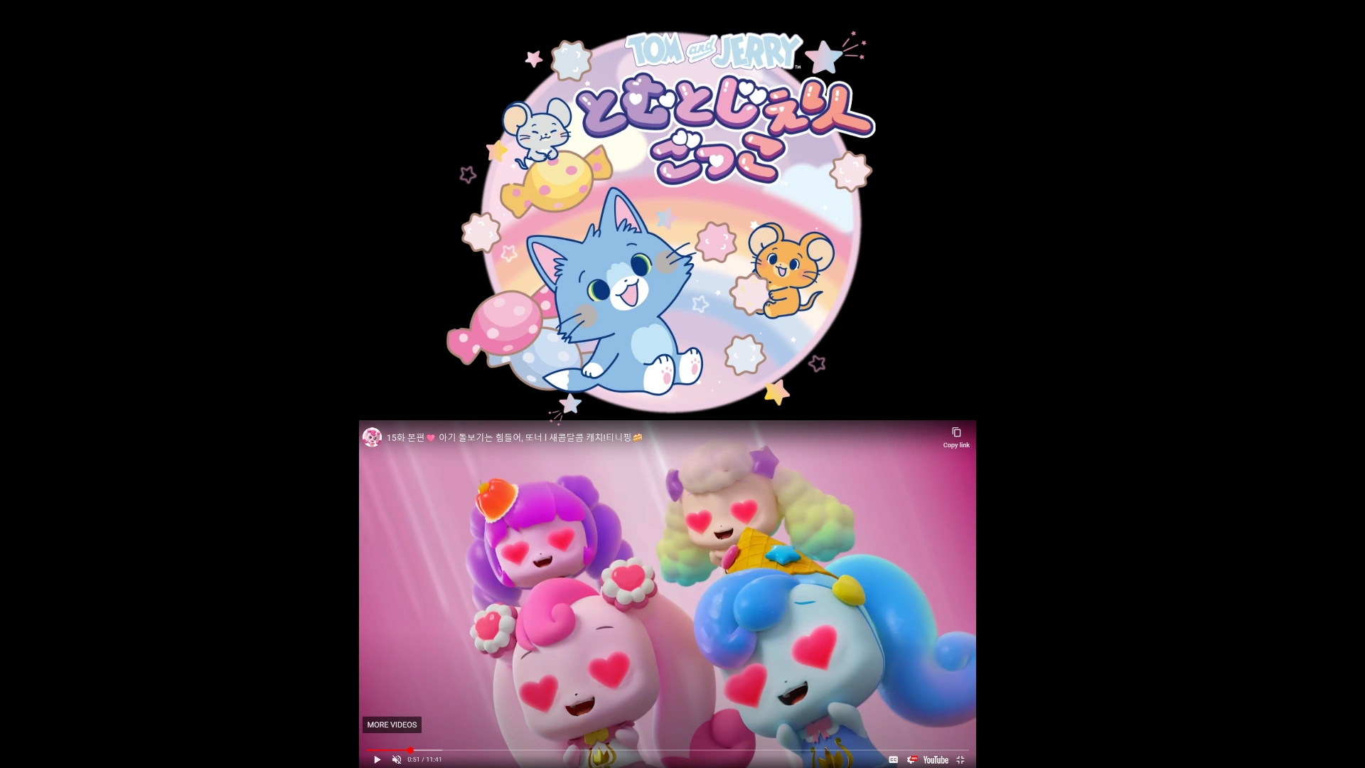 They Love the Chibi of Tom and Jerry. | Fandom