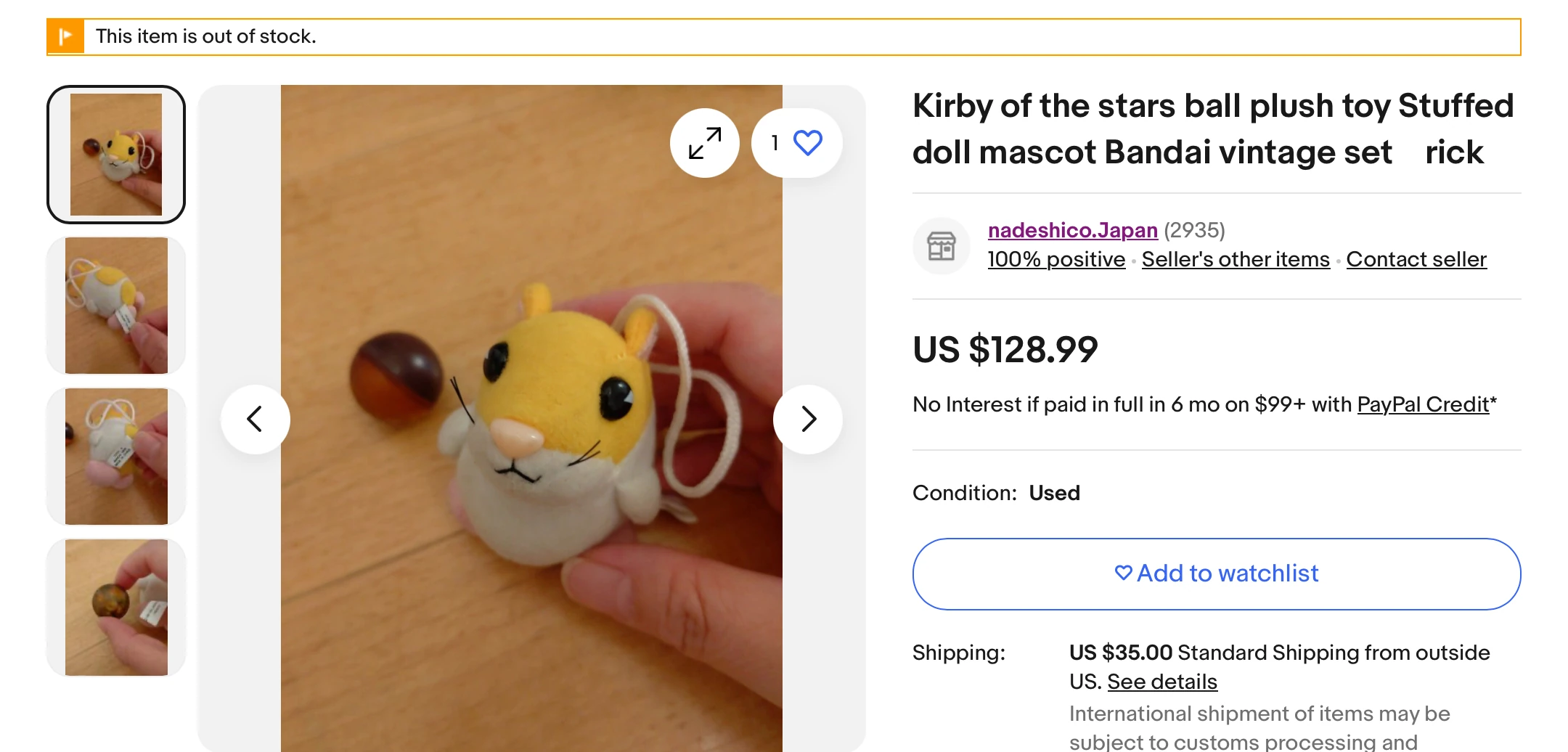 Just bought the boi!!! | Fandom