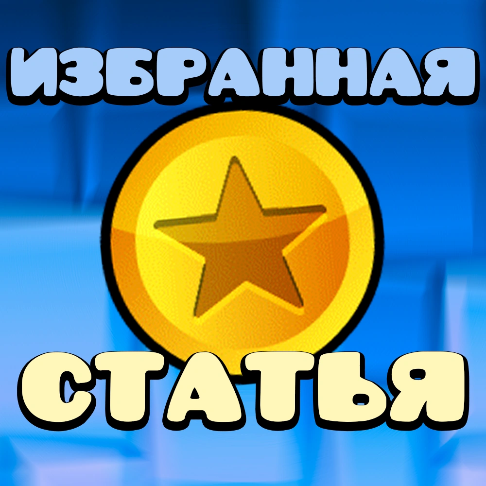 Geometry Dash Wiki News #1 | Fandom