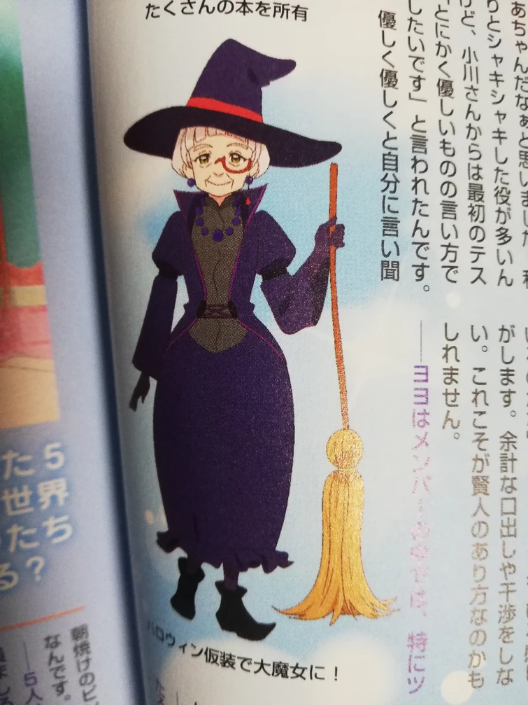 I translated interview with Yoyo's voice actress (Tomoko Shiota). | Fandom