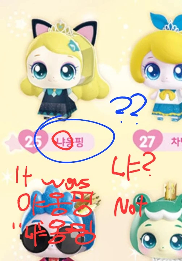 Grammar error. (Small) | Fandom