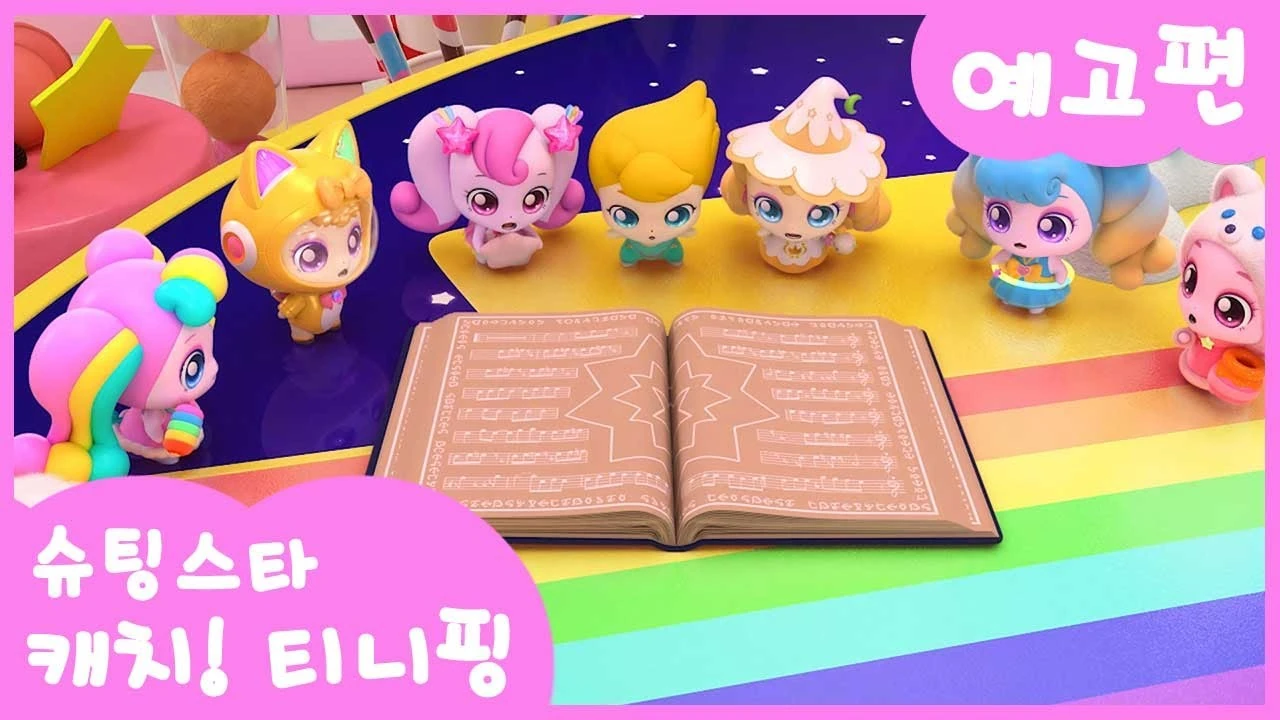 S5 E24 Korean Trailer | Fandom